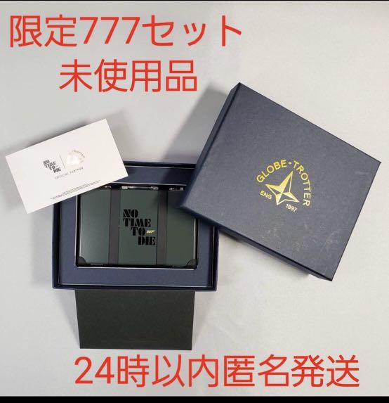 日本限量 777 套占士邦生死有時 007 No Time to Die 7款電影票卡 + Globe-Trotter行李箱, 其他, 其他 - Carousell
