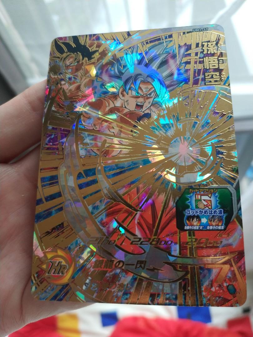 日版 龍珠 英雄傳 SDBH UM1-17 dragon ball heroes 閃咭 閃卡 極意悟空, 興趣及遊戲, 玩具 & 遊戲類 - Carousell