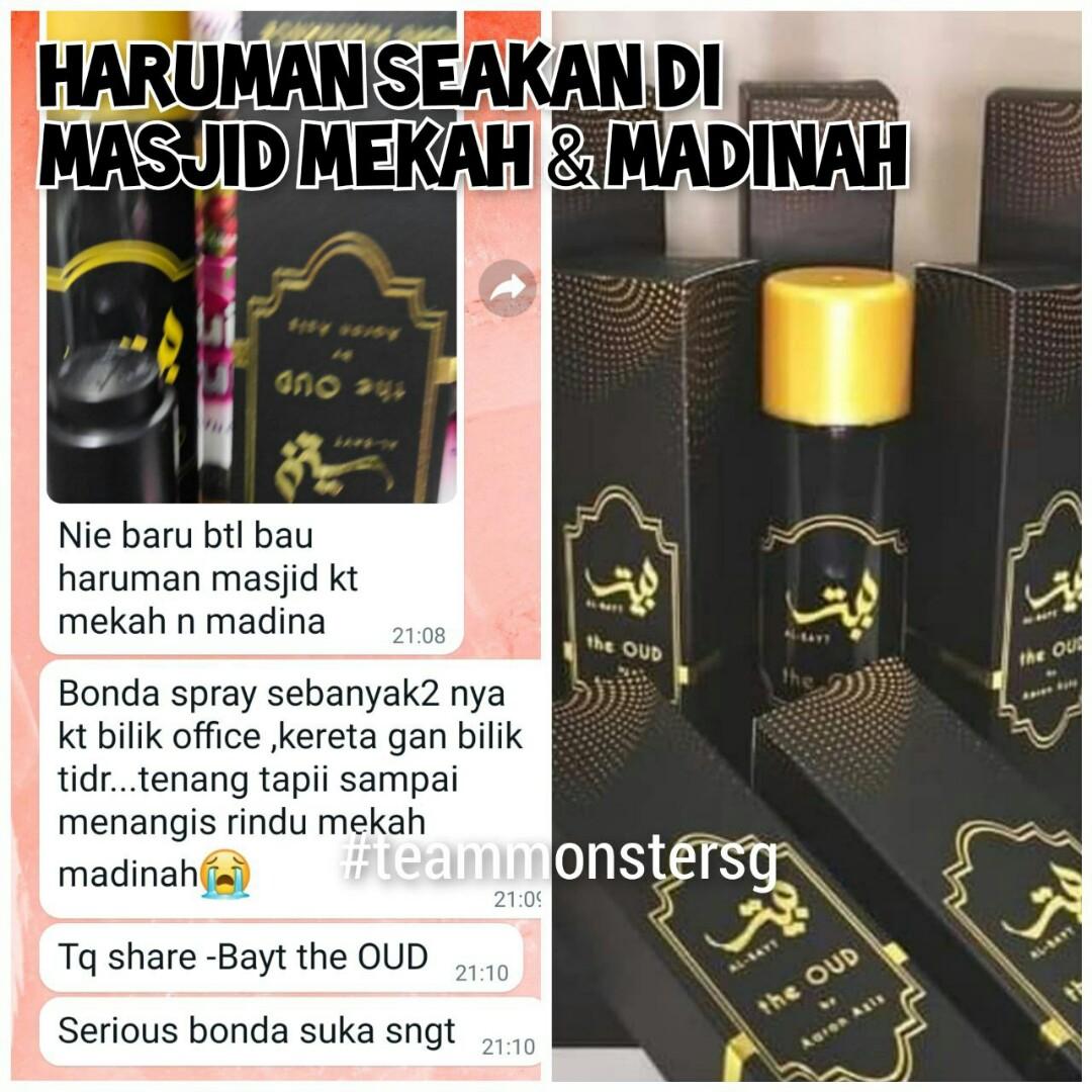 Aaron Aziz Oud Home Fragrance - Al Bayt, Beauty & Personal Care ...