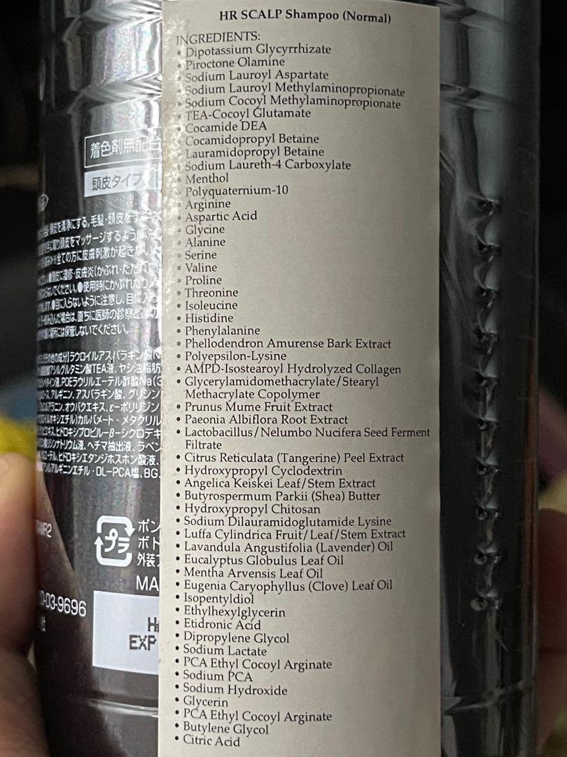 Aderans Hair Repro hair loss scalp shampoo, Beauty & Personal Care ...