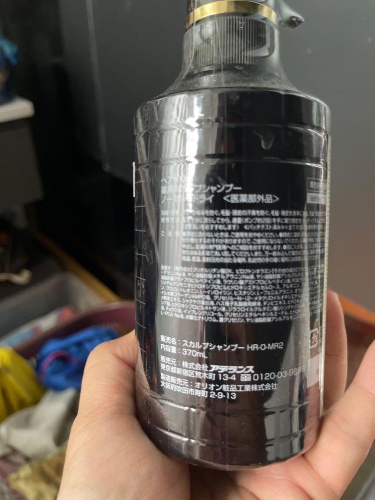 Aderans Hair Repro hair loss scalp shampoo, Beauty & Personal Care ...