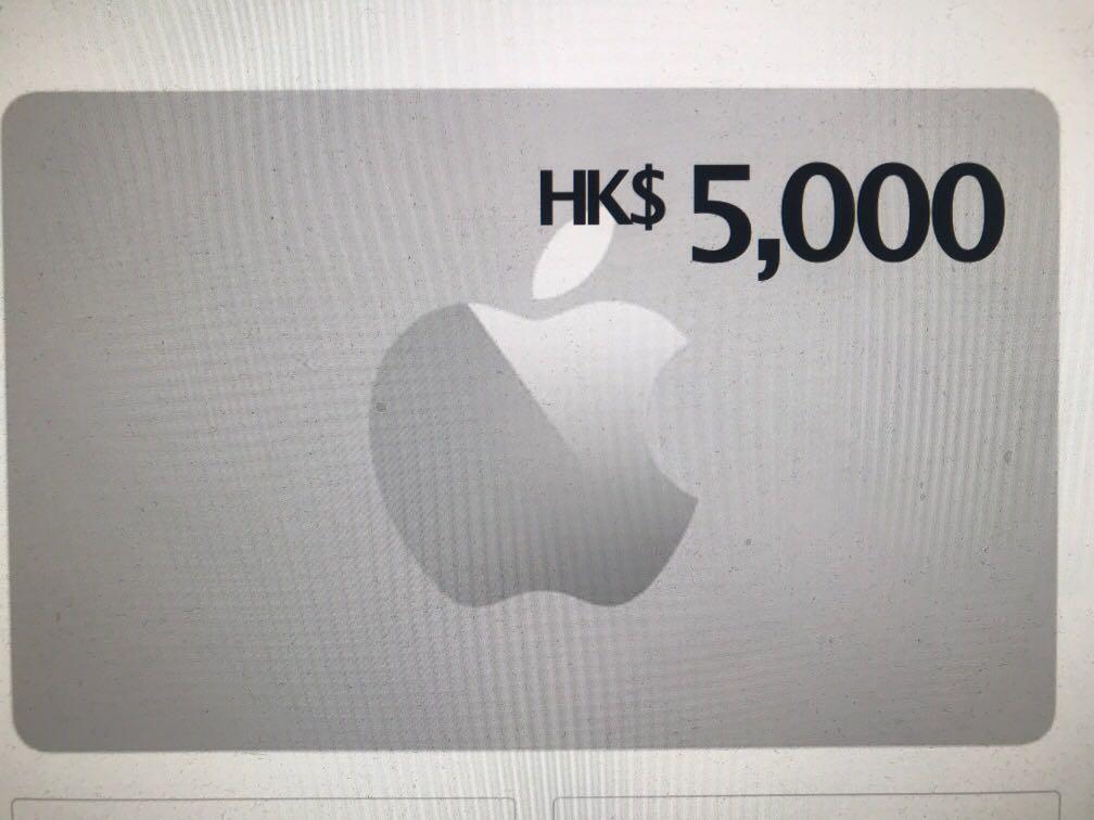 Apple store gift card $5000, 門票＆禮券, 商店或商場現金券 - Carousell
