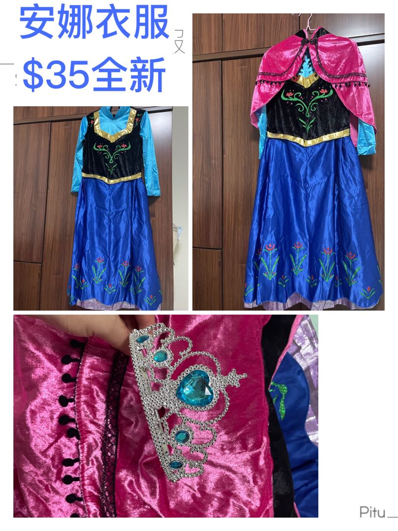 Frozen clothes, Women's Fashion, Coats, Jackets and Outerwear on Carousell