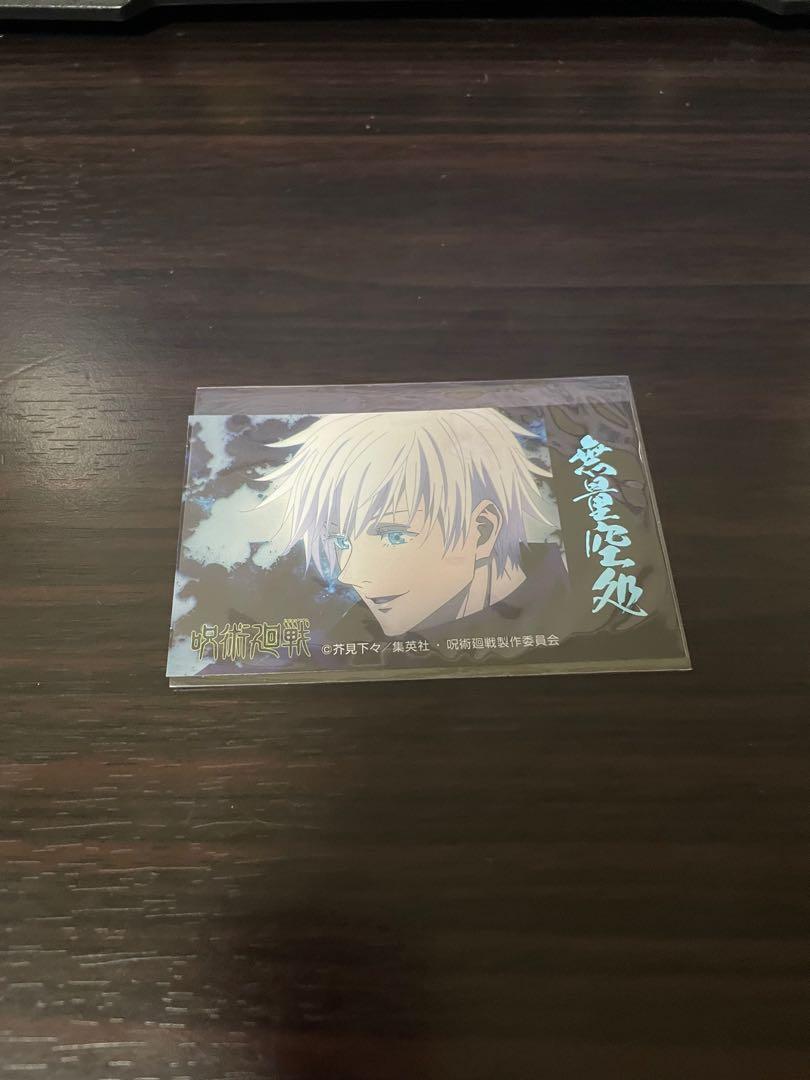 Jujutsu kaisen gojo rice cracker sticker, Hobbies & Toys, Toys & Games ...