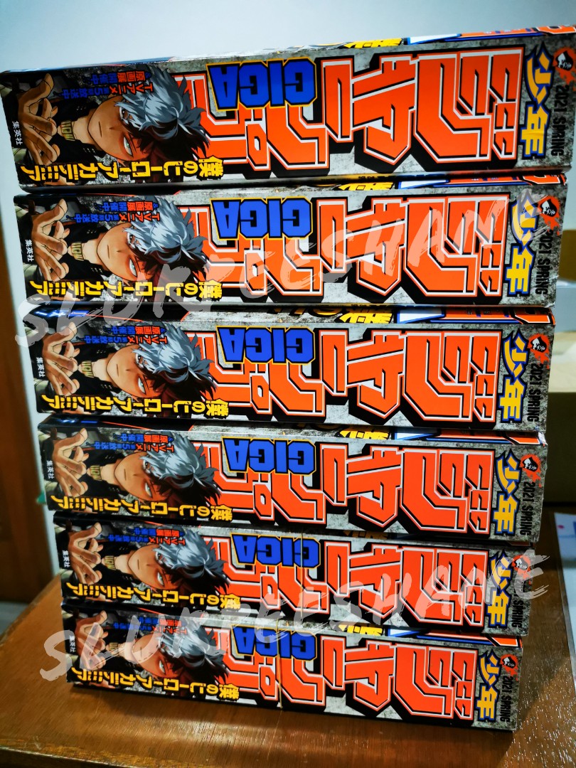 Jump Giga Spring 2021 Issue Todoroki Cover with Jujutsu Kaisen Itadori ...