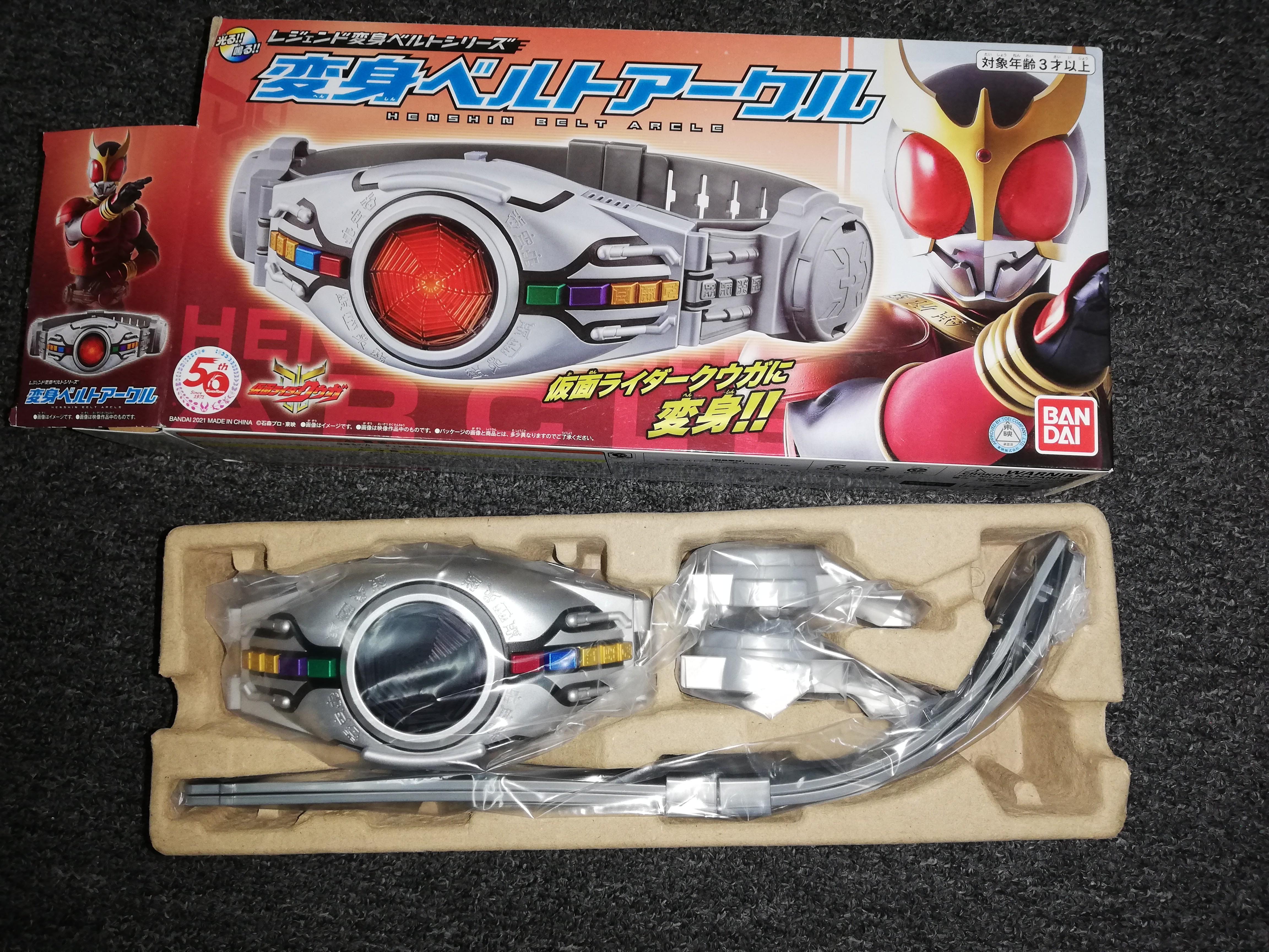 Kamen Rider Kuuga Legend Belt Series, Hobbies & Toys, Toys & Games on ...