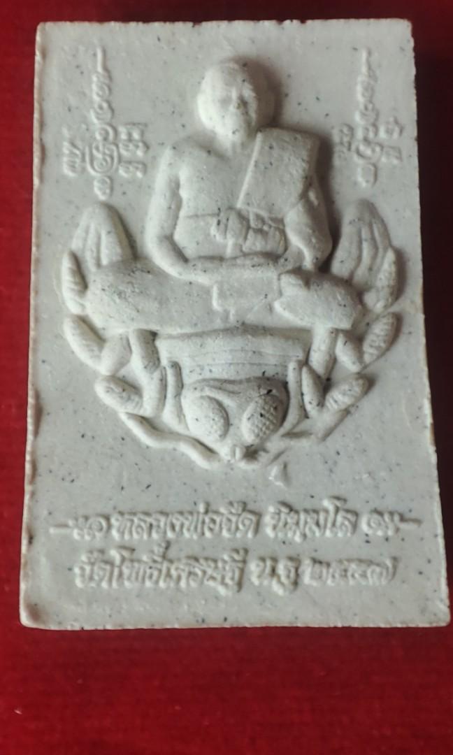 LP Jued Somdej 2557, Hobbies & Toys, Memorabilia & Collectibles ...