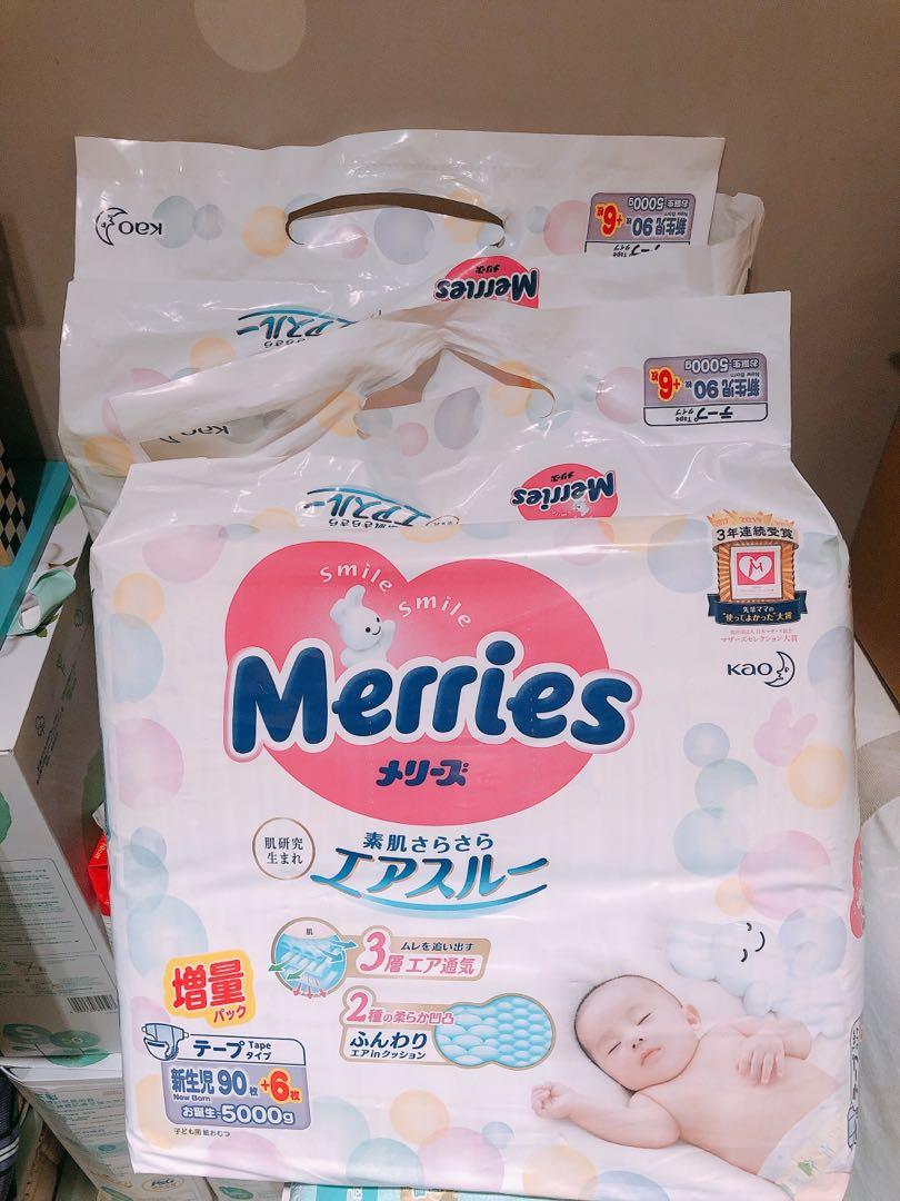 Merries NB 尿片, 兒童＆孕婦用品, 洗澡及換尿片, 洗澡及換尿片 - 尿片及濕紙巾 - Carousell