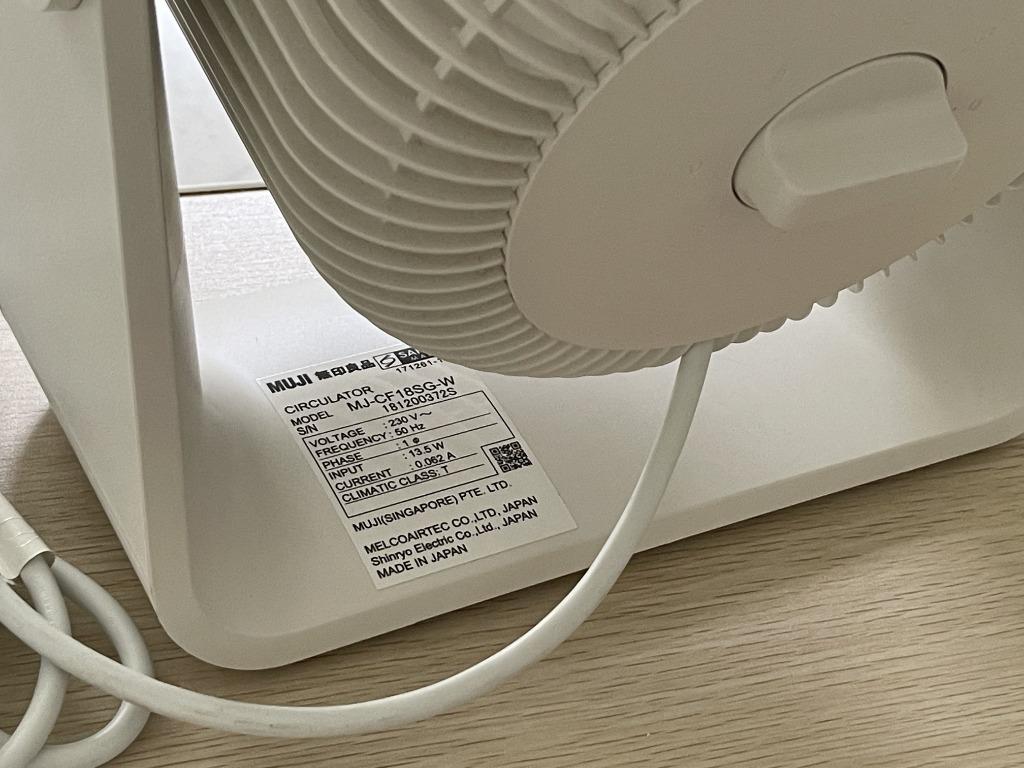 MUJI Circulator Fan, Furniture & Home Living, Lighting & Fans, Fans on ...