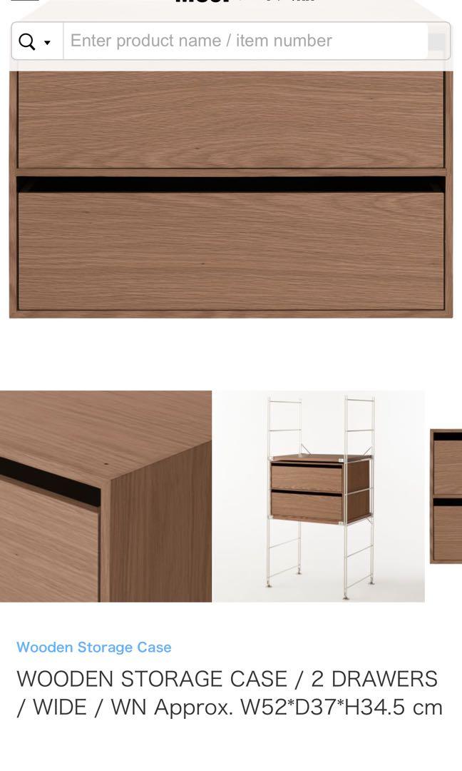 MUJI display cabinets with movable storage drawers, Furniture & Home ...