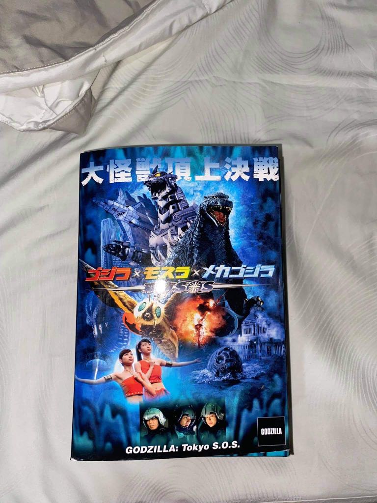 NECA Godzilla 2003, Hobbies & Toys, Toys & Games on Carousell
