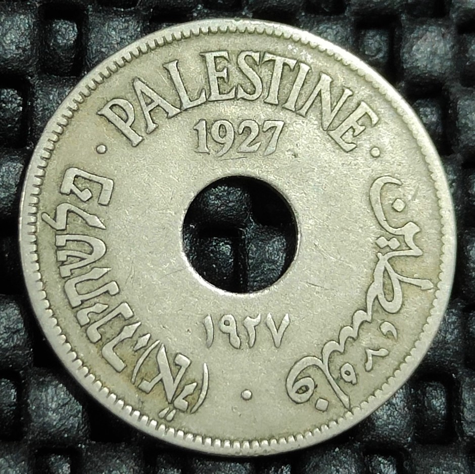 Palestine Coin 1927 10 Mils XF, Hobbies & Toys, Memorabilia ...