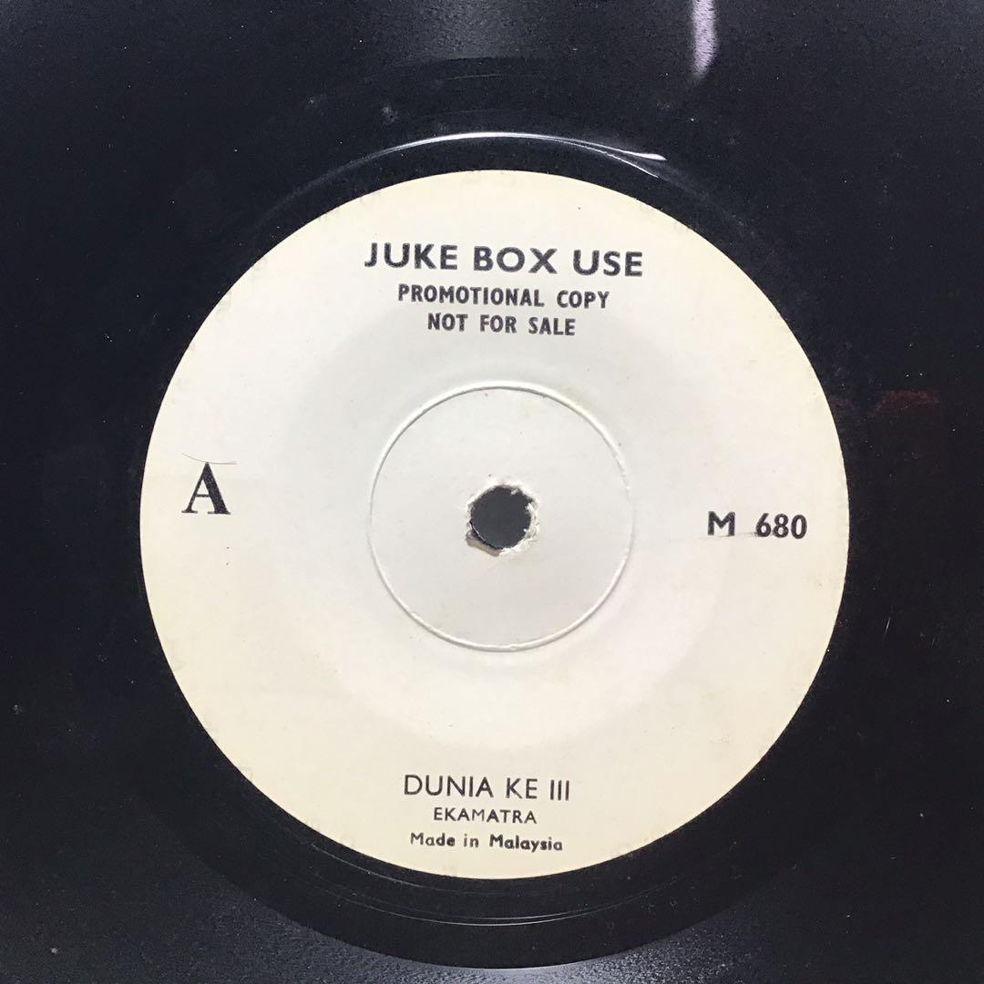 PIRING HITAM MELAYU Ekamatra - Pusara di Lebuhraya OOP 7” JUKEBOX PROMO ...