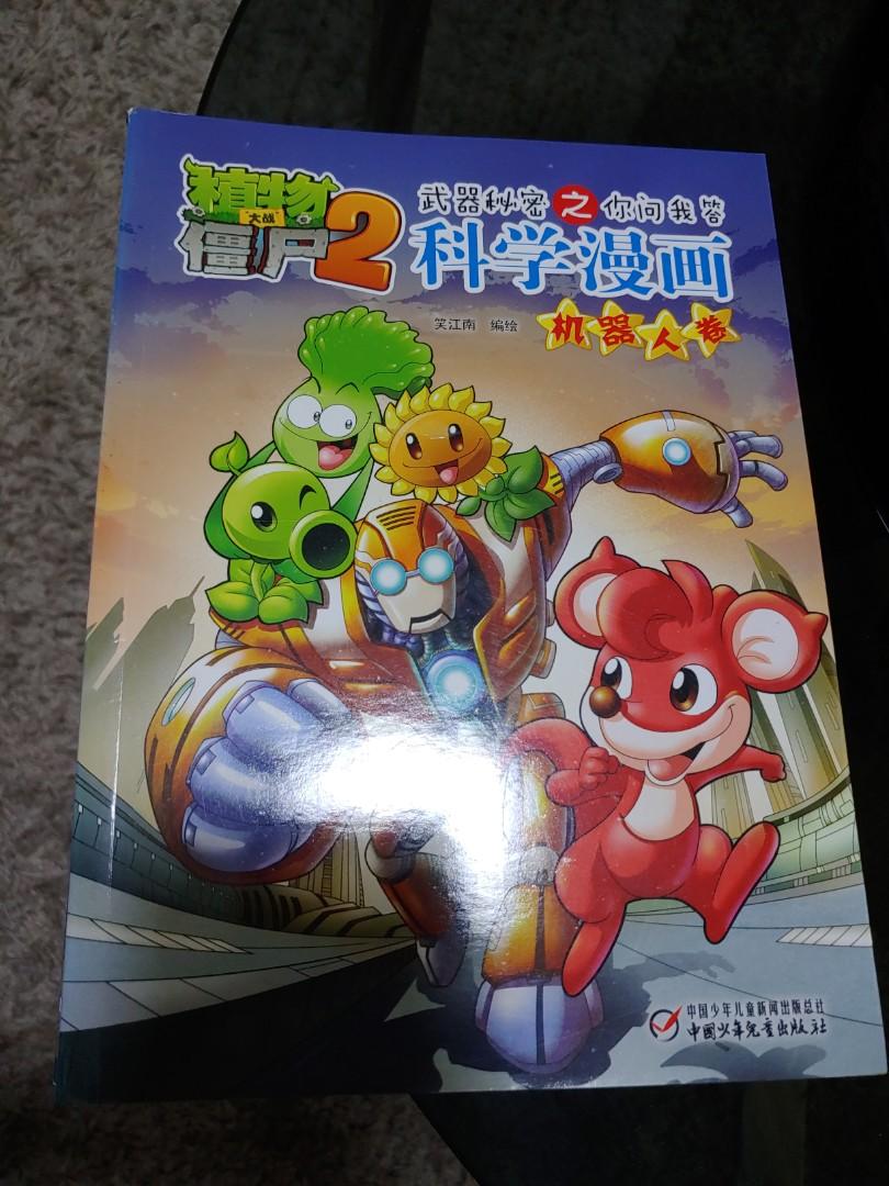 plants vs zombies 2 comics, Hobbies & Toys, Books & Magazines, Comics ...