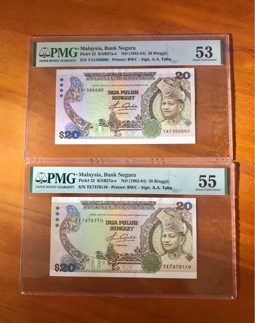 RM20 - 5th Series - First and Last Prefix - The most beautiful ...