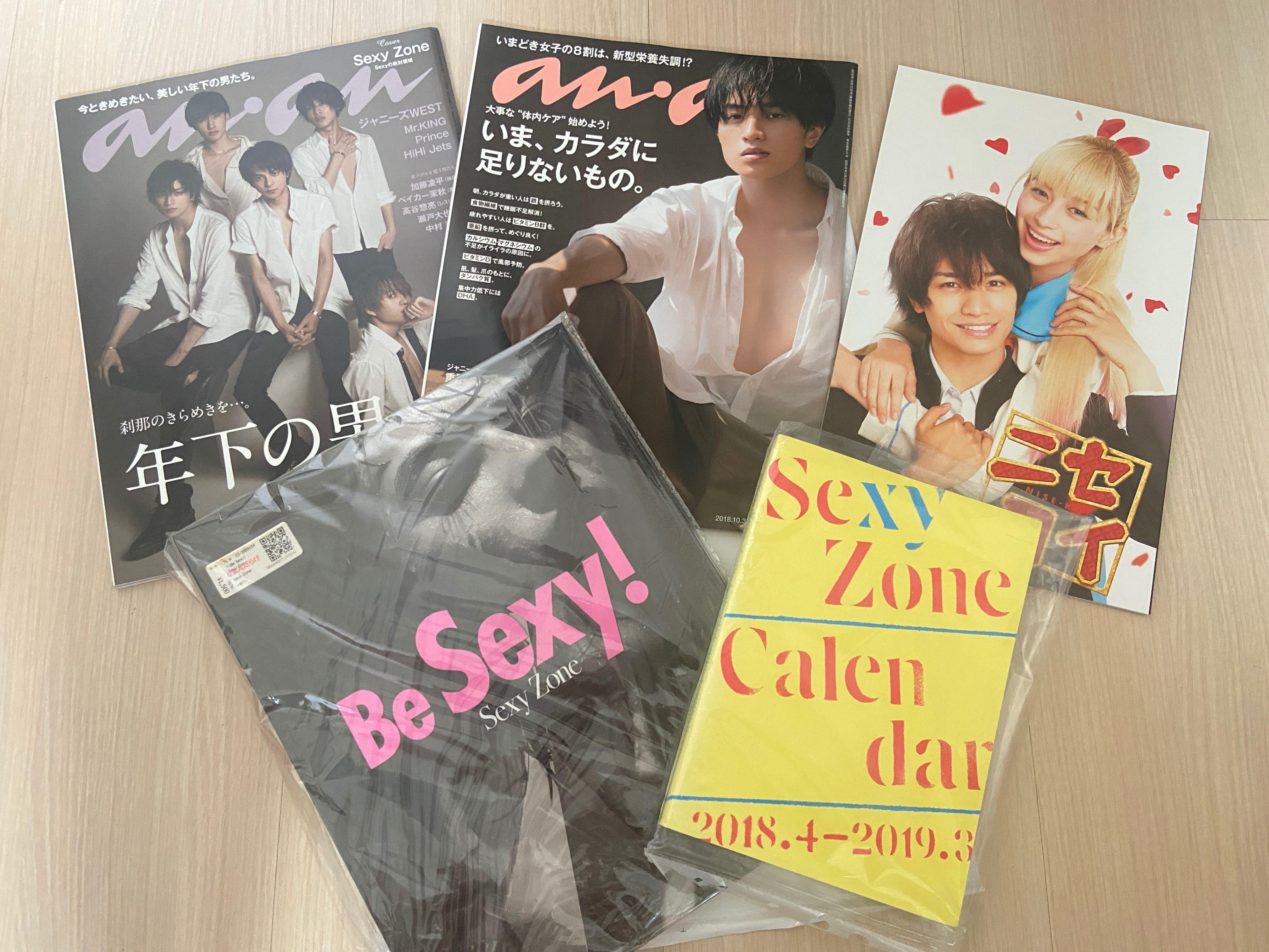 Sexy Zone 雜誌 寫真集 中島健人 菊池風磨 佐藤勝 松島聰 Marius 興趣及遊戲 書本 And 文具 雜誌及其他