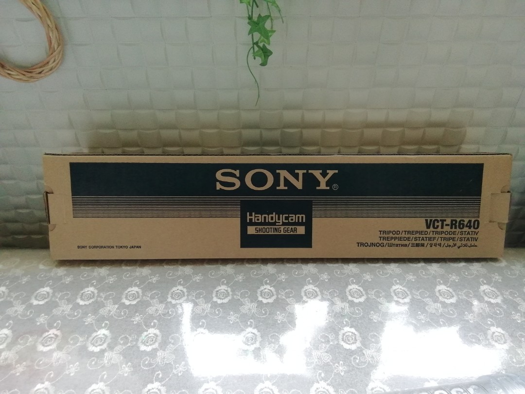 Sony Tripod : Sony VCT-R640, Photography, Photography Accessories ...