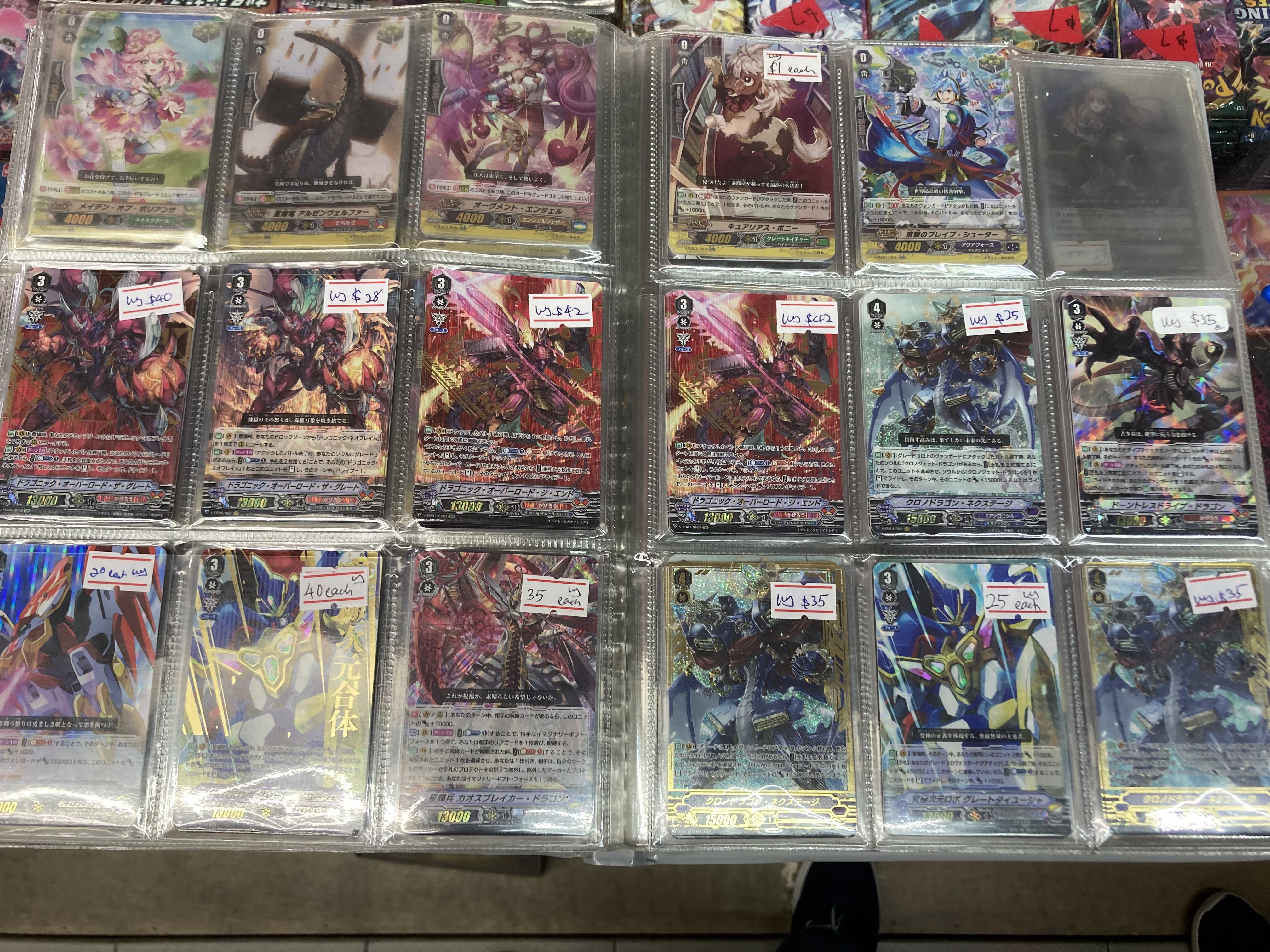 vanguard the end great daiyusha nextage V CLAN SELECTION JAP, Hobbies ...