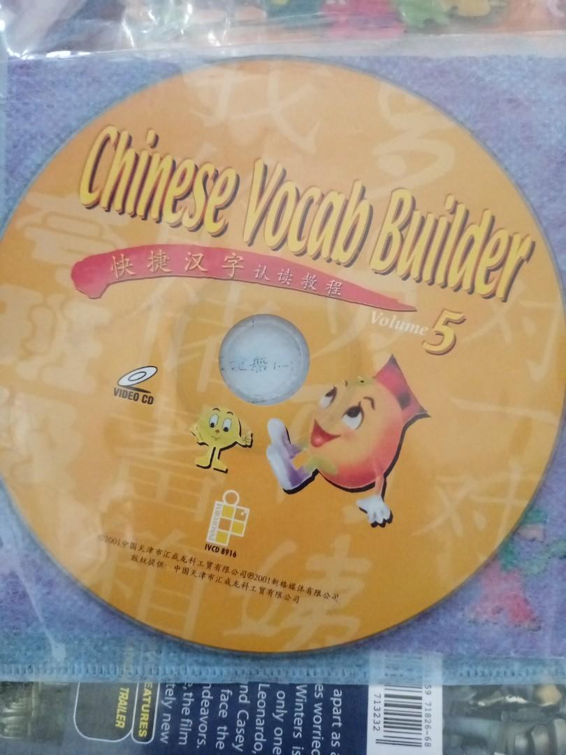 VCD on chinese Vocab Builder volume 1 to 3 n 4 to 5 and 2 vcd on ...