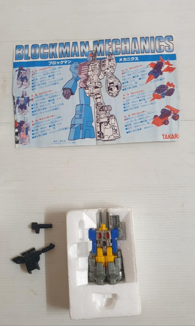 vintage takara blockman A -03 cannon armour combiner robot, Hobbies ...
