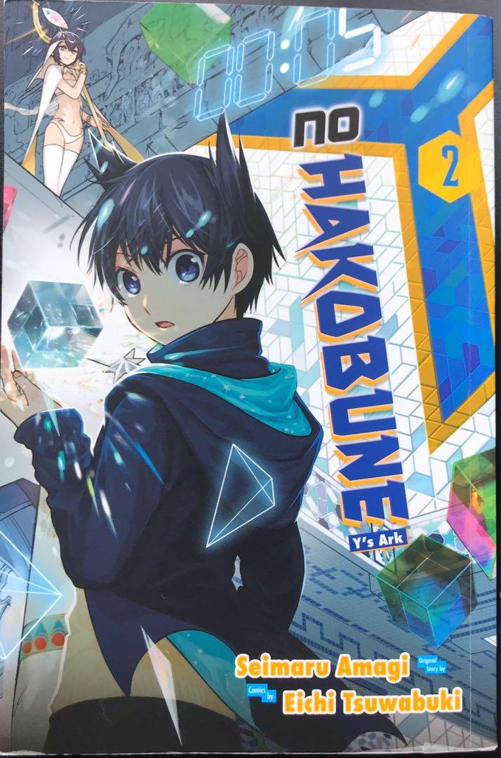 Y No Hakobune Vol. 2, 3 and 5, Hobbies & Toys, Books & Magazines, Comics & Manga on Carousell