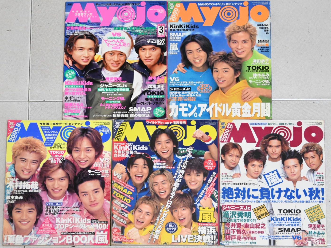 1999-2000年 Myojo - 嵐/Kinki/V6/Tokio/Johnny’s Jr/山下智久/瀧澤/KAT-TUN, 興趣及遊戲, 收藏品及紀念品, 日本明星 - Carousell