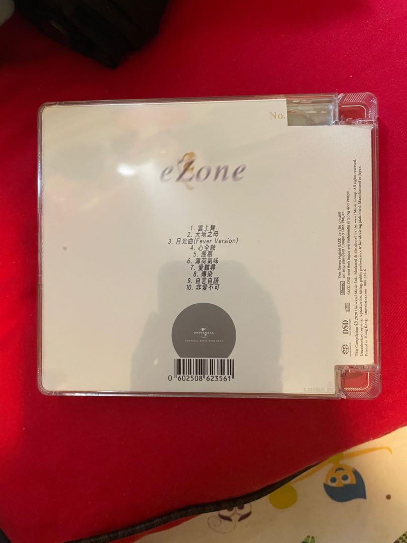 關淑怡 eZone (SACD), 興趣及遊戲, 音樂、樂器 & 配件, 音樂與媒體 - CD 及 DVD - Carousell