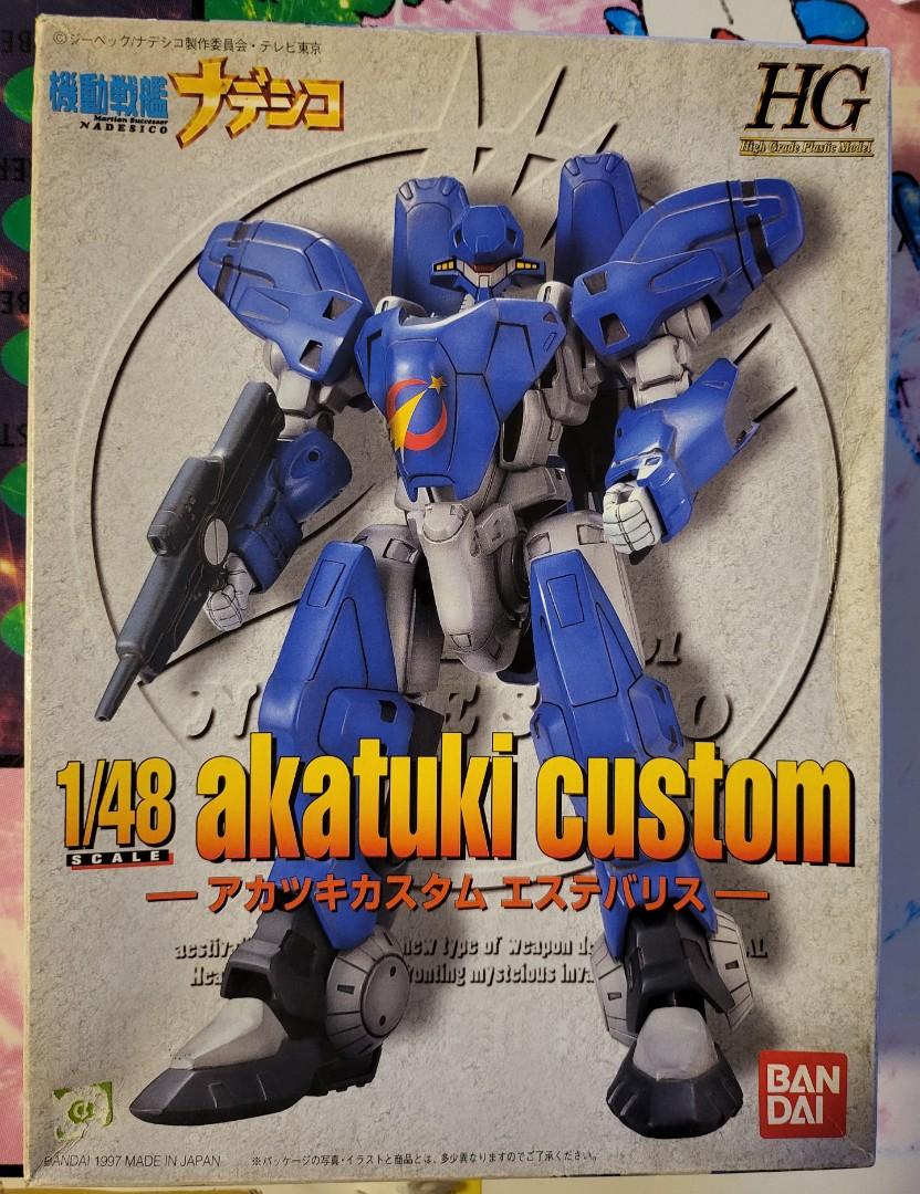 BANDAI HG 機動戰艦 AKATUKI CUSTOM, 興趣及遊戲, 玩具 & 遊戲類 - Carousell