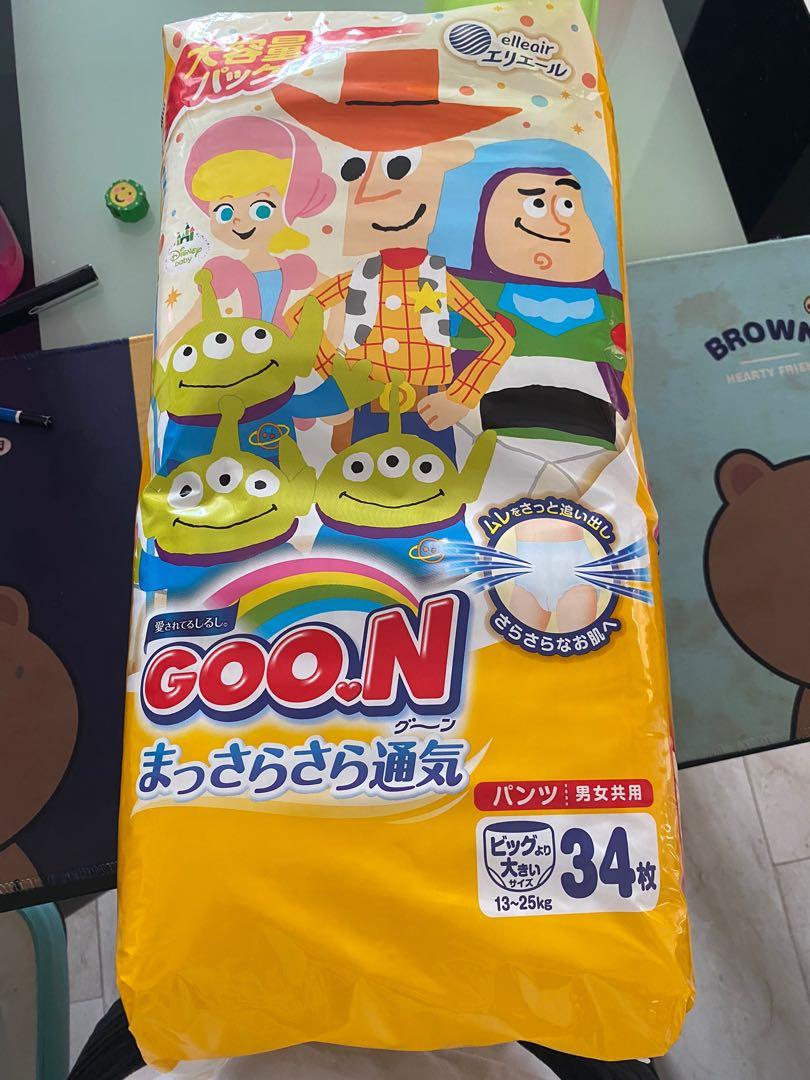 Brand new goon diaper pant XXL, Babies & Kids, Bathing & Changing ...