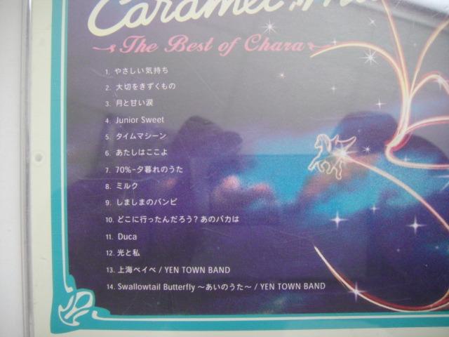 CHARA - Caramel Milk ~The Best Of Chara~ CD (台灣版) (附側紙 歌詞畫冊本 及 中文歌詞紙 ...