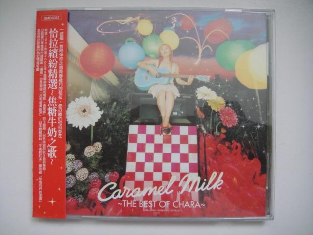 CHARA - Caramel Milk ~The Best Of Chara~ CD (台灣版) (附側紙 歌詞畫冊本 及 中文歌詞紙), 興趣及遊戲, 音樂、樂器 & 配件, 音樂與媒體 ...