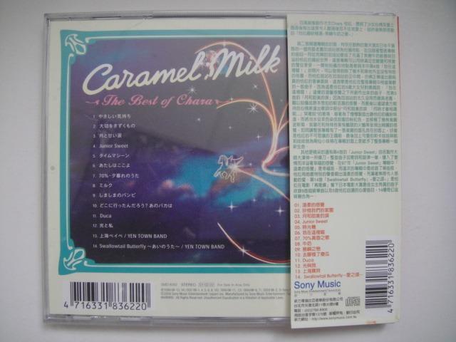 CHARA - Caramel Milk ~The Best Of Chara~ CD (台灣版) (附側紙 歌詞畫冊本 及 中文歌詞紙 ...