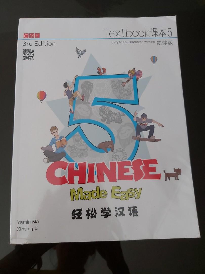 Chinese Made Easy 5. Official Chinese textbooks used by Hwa Chong ...