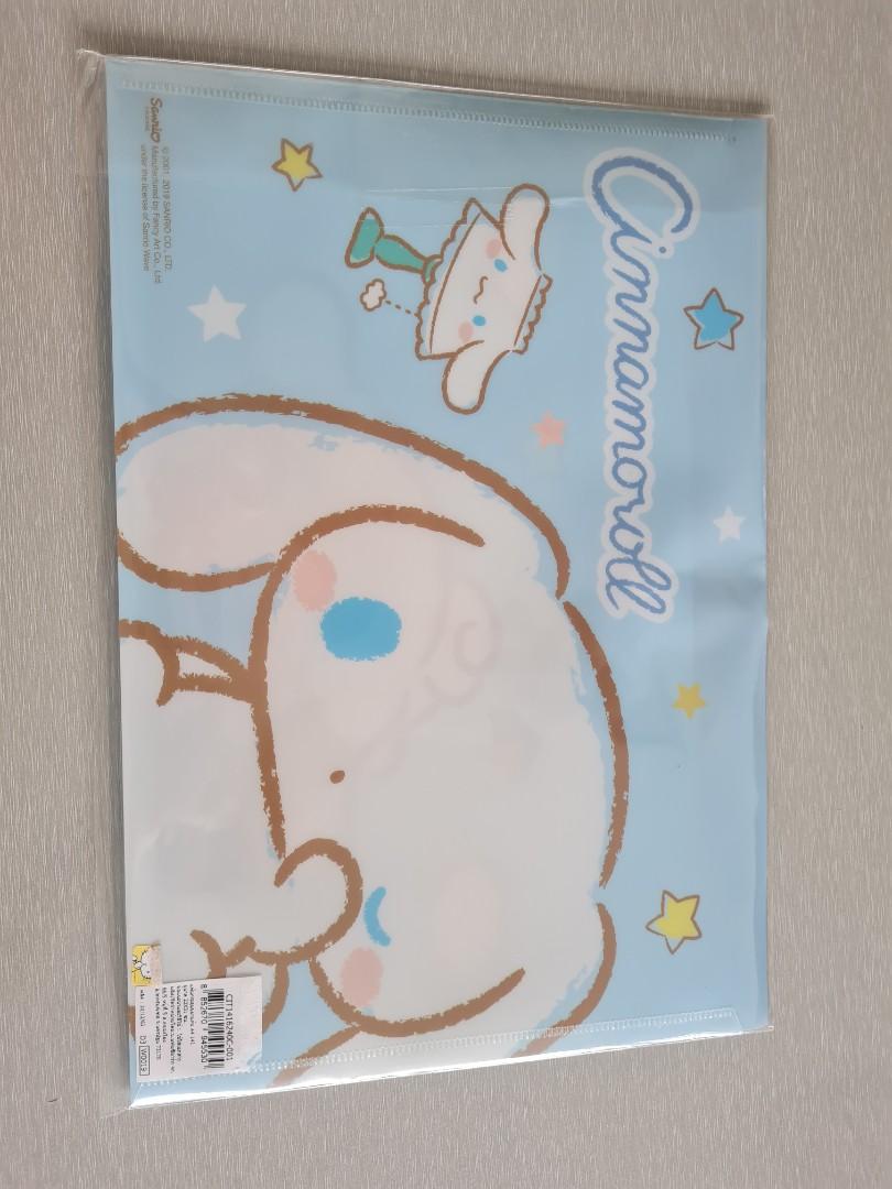 Cinnamoroll : A4 file / L-shape file / draw string pouch / mini drawer ...