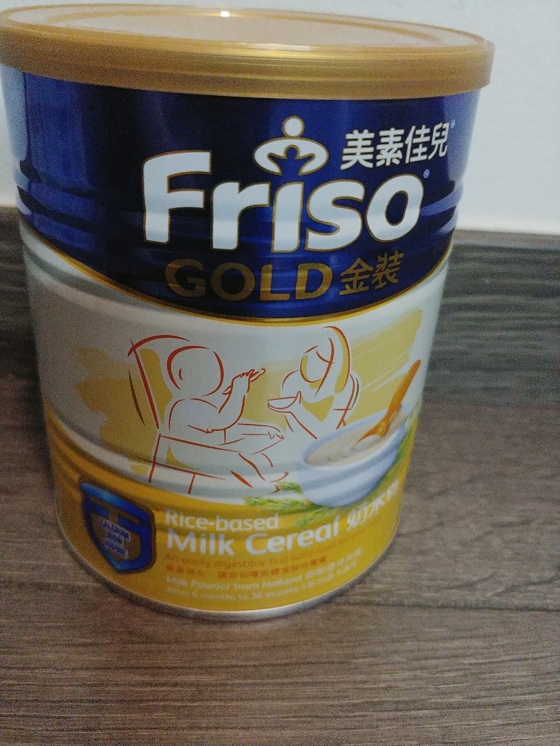 Friso Gold Rice Based Milk Cereal, Babies & Kids, Nursing & Feeding ...