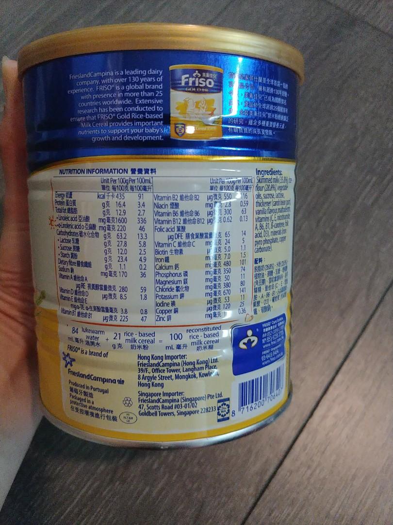 Friso Gold Rice Based Milk Cereal, Babies & Kids, Nursing & Feeding ...
