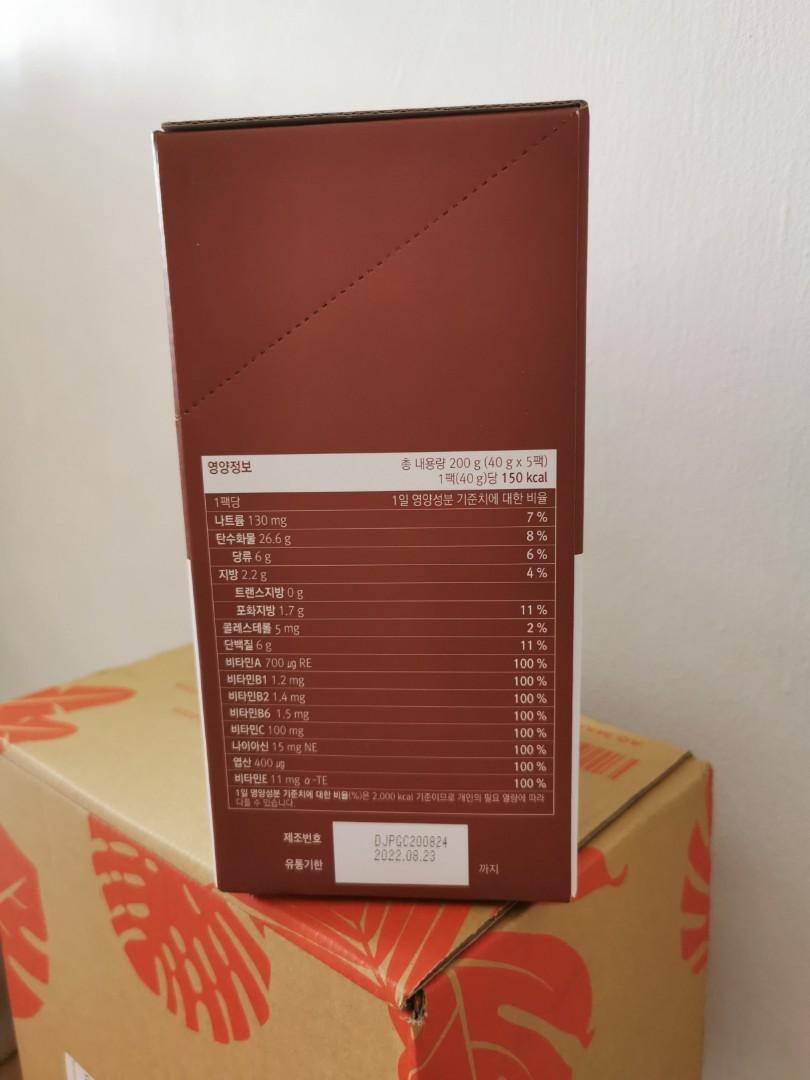 Glam.D Light Meal Shake (5ea/1box), Food & Drinks, Other Food & Drinks on Carousell