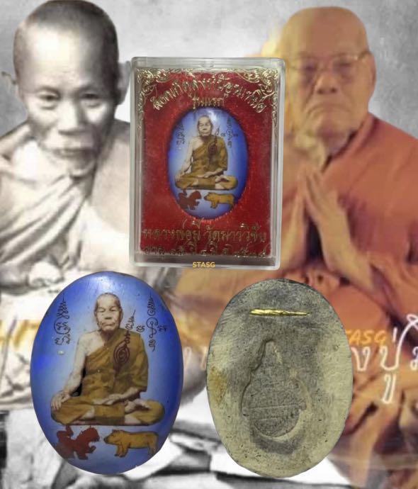 Locket LP Mee Sin Phor Yea embedded with Gold Takrut(Unworn condition ...