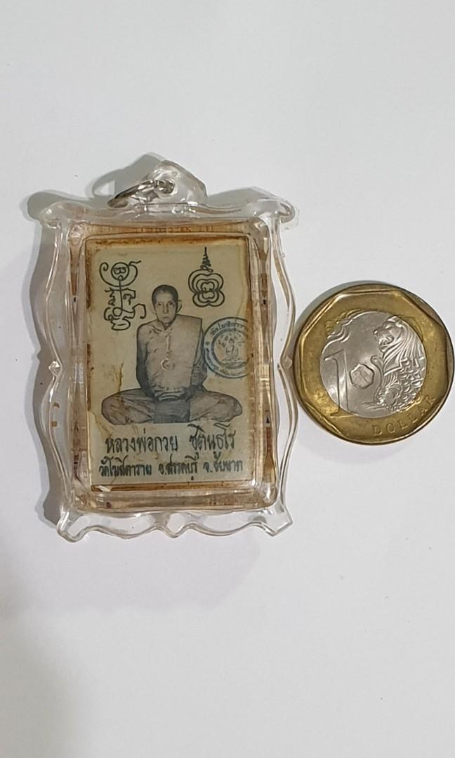 LP Kuay Old Thai Amulet, Hobbies & Toys, Memorabilia & Collectibles ...