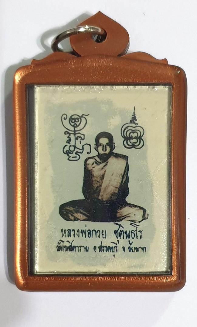 LP Kuay Old Thai Amulet, Hobbies & Toys, Memorabilia & Collectibles ...