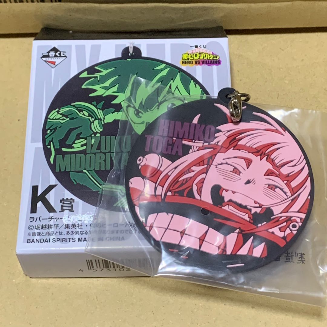 MHA My Hero Academia Toga Himiko Rubber Keychain, Hobbies & Toys ...