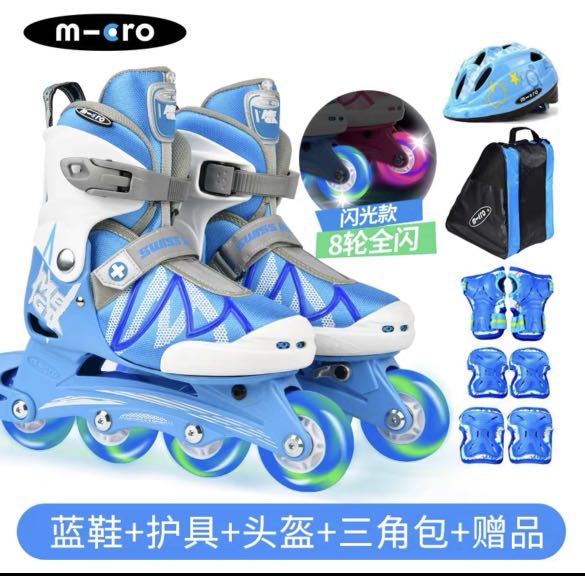Micro roller skates with led wheels sizes(27-30), Sports Equipment ...