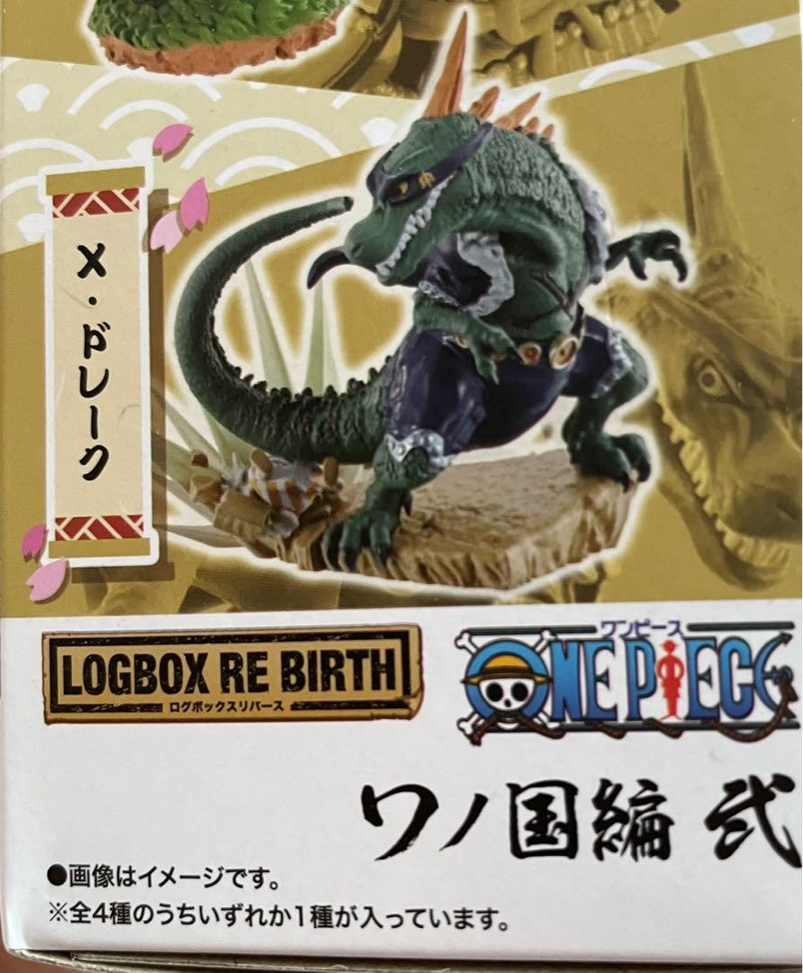 OnePiece Dinosaur character, Hobbies & Toys, Toys & Games on Carousell