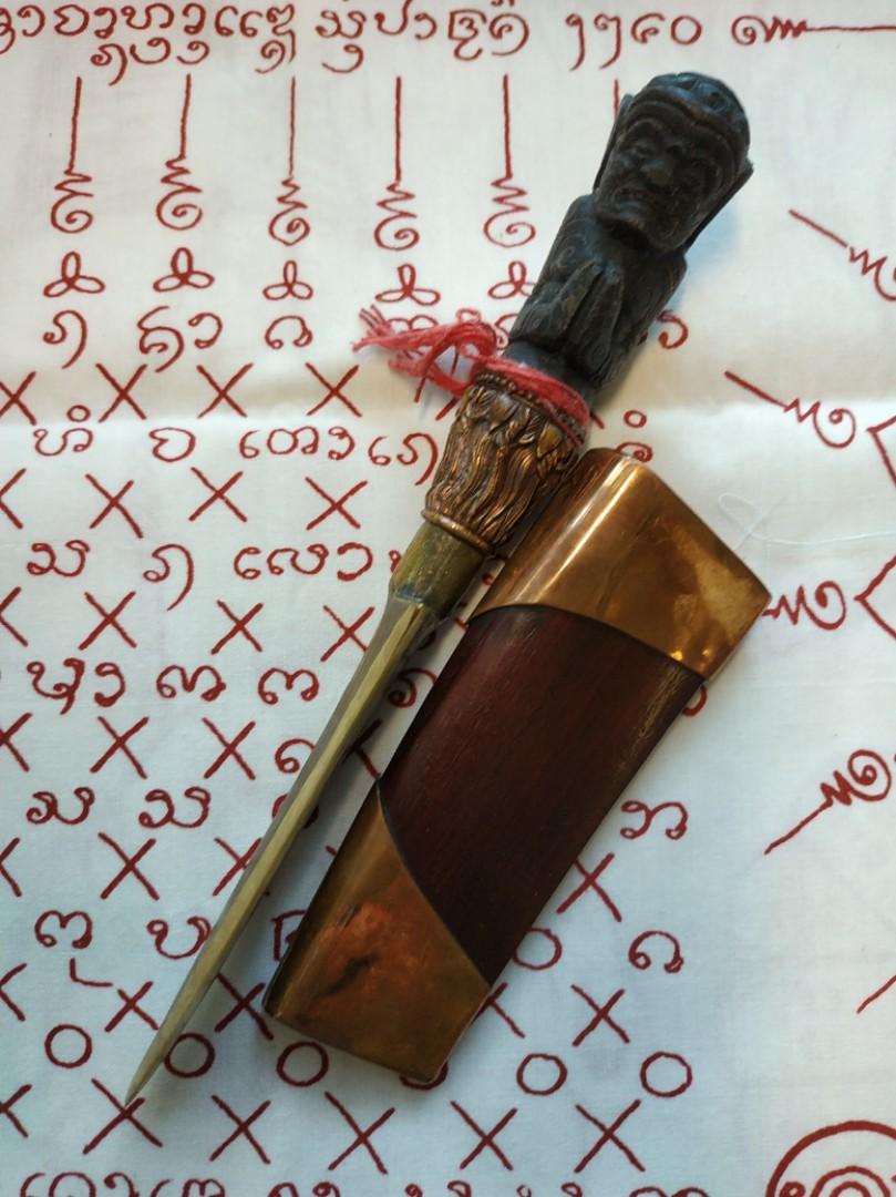 Phra Phirab Mitmor by AC Neng, Hobbies & Toys, Memorabilia ...