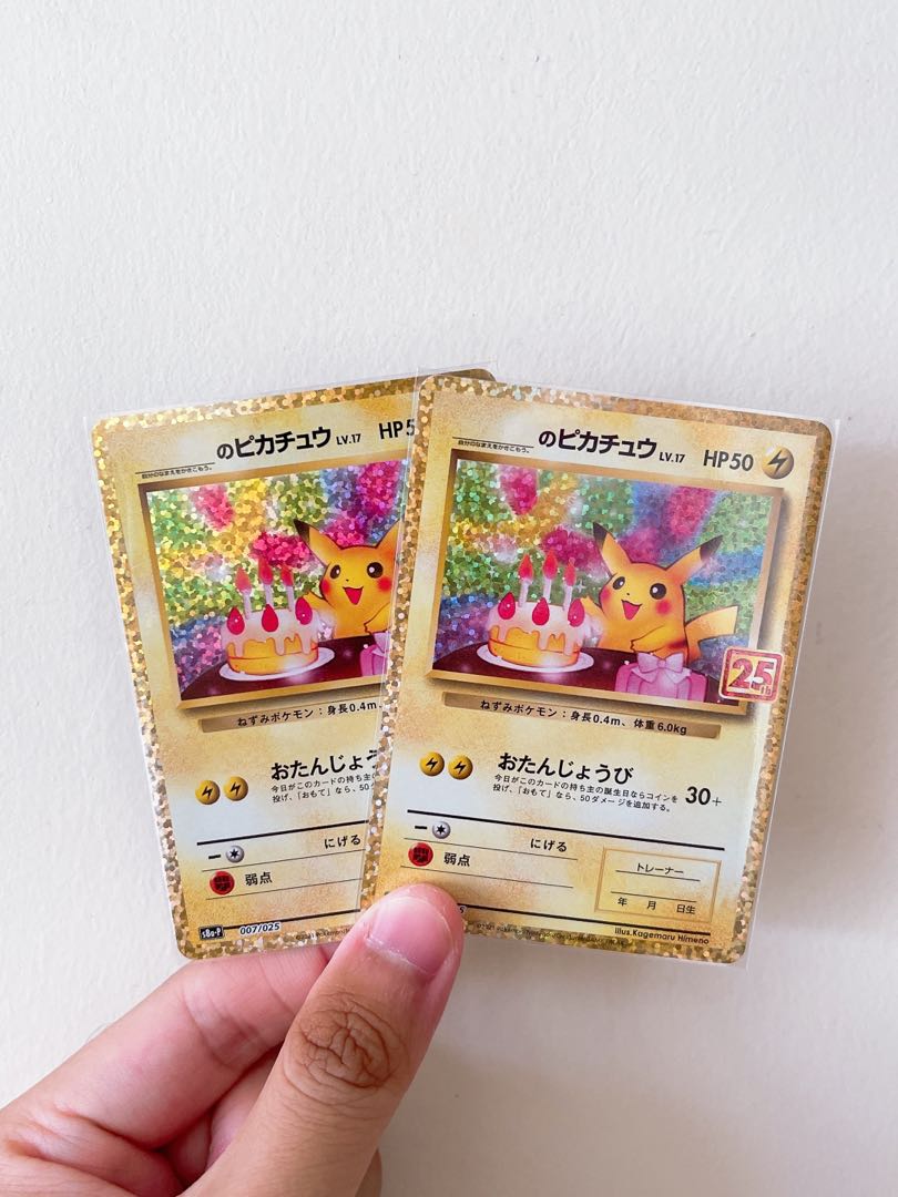 Pikachu 25th celebrations Pokemon Japanese birthday pikachu, Hobbies ...