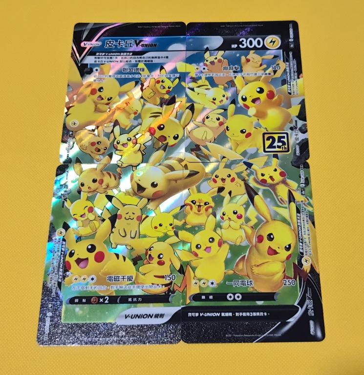 POKEMON 25TH ANNIVERSARY CHINESE BOOSTER BOX, Hobbies & Toys, Toys ...