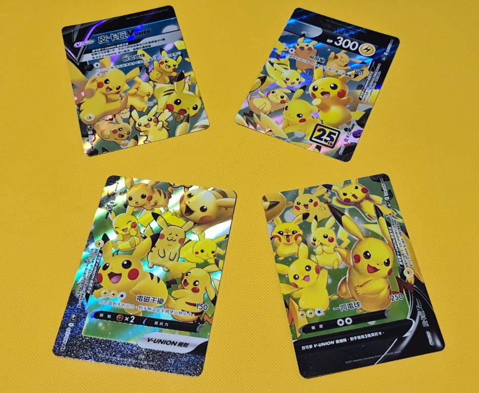 POKEMON 25TH ANNIVERSARY CHINESE BOOSTER BOX, Hobbies & Toys, Toys ...