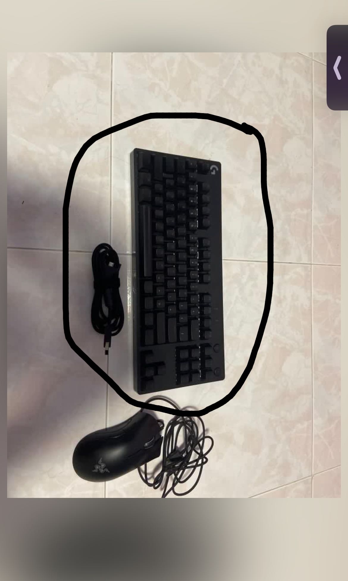 razer g pro keyboard (blue switch), Computers & Tech, Parts ...