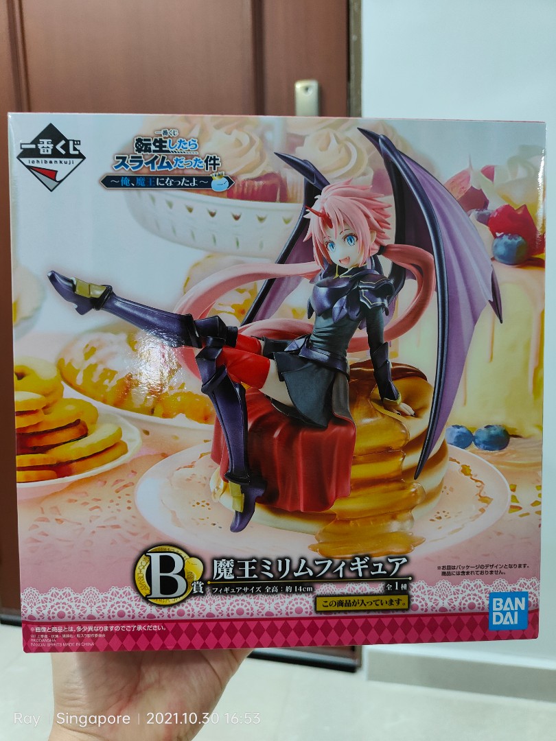 Slime Kuji prize B Millim Japan version, Hobbies & Toys, Toys & Games ...