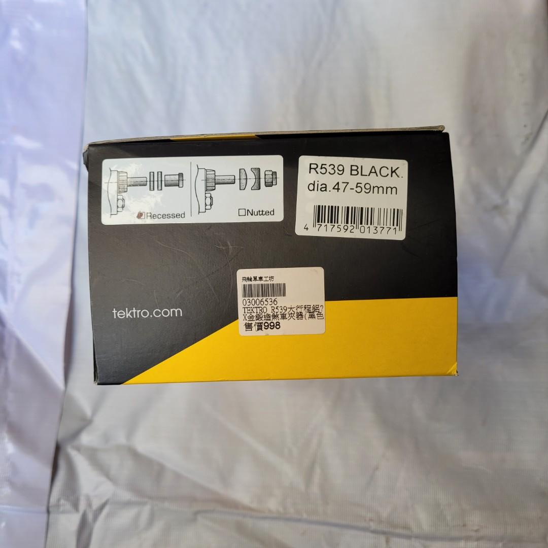 TEKTRO AERO R539 DUAL PIVOT BRAKE CALIPER, Sports Equipment, Bicycles & Parts, Bicycles on Carousell